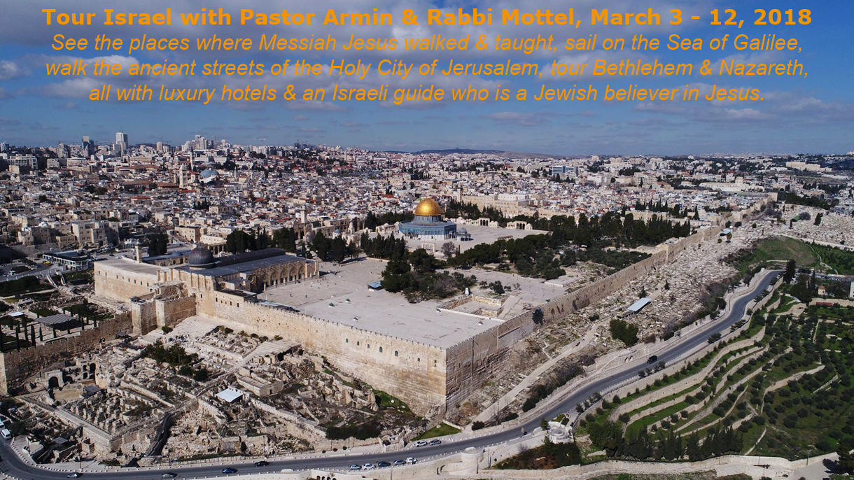 Tour Israel March 2018 Christian & Messianic Jewish New Jersey